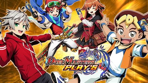 デュエル・マスターズ プレイス を Andapp で遊ぶ Andapp