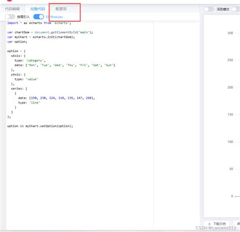 Vue中echarts的应用pnpm Add Echarts Csdn博客 Vue中echarts的应用pnpm Add Echarts Csdn博客