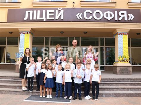 Школа дитячий садок в ЖК Софія