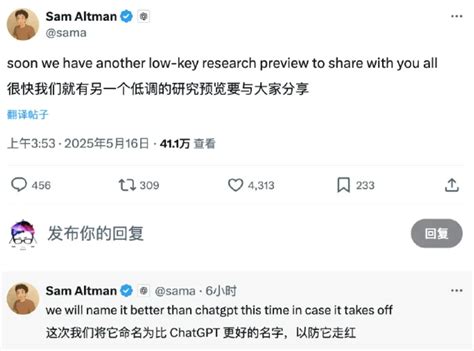深夜炸场，openai 偷偷发布史上最强大的 Ai 编程助手 Codex，新一代编程神器来了 知乎