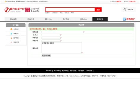 基于springboot电子相册、摄影图片管理系统设计与实现springboot图片管理 Csdn博客 基于springboot电子相册、摄影图片管理系统设计与实现springboot图片管理 Csdn博客