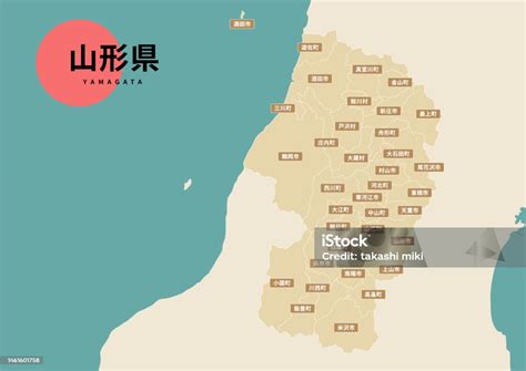 Japan Mapyamagata Prefecture Stock Illustration Download Image Now