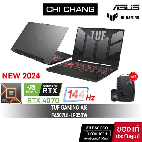 Code Ddx20feb ลด 1000 ใหม่ เอซุส เกมมิ่ง โน๊ตบุ๊ค Asus Tuf Gaming F15