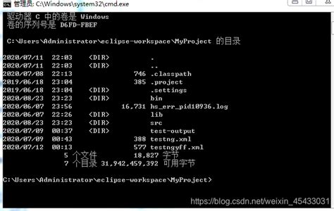 Java调用cmd与批处理文件技巧 Csdn博客