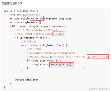 java八股文面试[多线程]——并发三大特性 原子 可见 顺序 csdn博客
