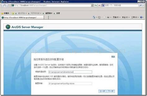关于arcgis发布离线地图服务并使用js接口访问地图 arcgis server manager发布离线地图 csdn博客