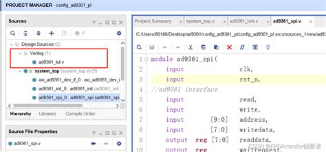 Ad936x Evaluation Software生成的脚本转换成verilog语言ad9361配置寄存器ad9361纯硬件设计