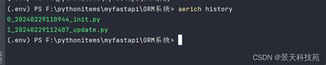 python web框架fastapi数据库操作orm（一） 阿里云开发者社区