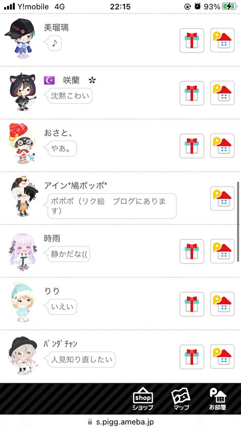 ストレートで賞 気ままに書いてくよぉ〜´∀`