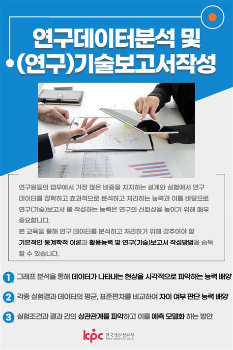 과정 상세