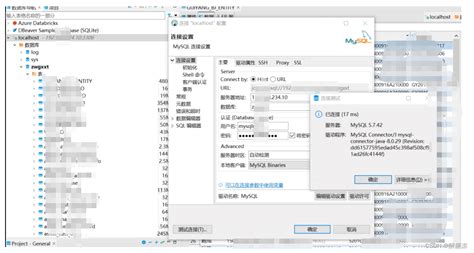 Mysql数据库迁移数据目录至另一台服务器详细步骤mysql脚本之家