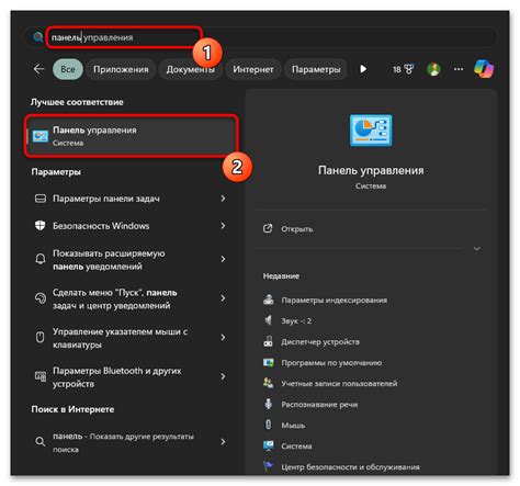 Как исправить ошибку Errsslprotocolerror