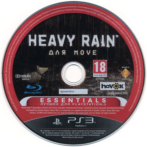 Heavy Rain: Move Edition cover or packaging material - MobyGames