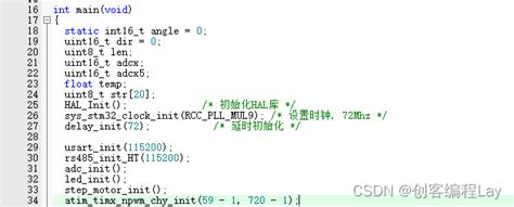 关于stm32重新上电后，程序不能正常运行 stm32重新上电后不自动运行程序 csdn博客