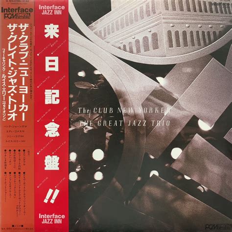 Great Jazz Trio Featuring Lewis Eley The Club New Yorker Yf 7074 L