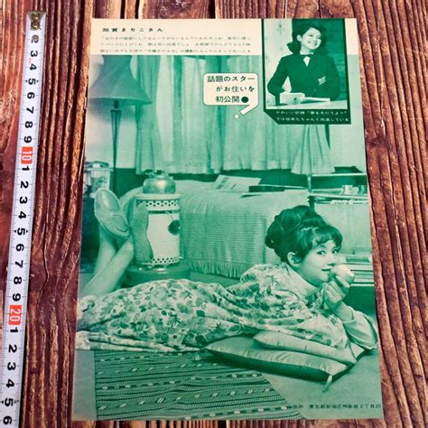 Yahooオークション 加賀まりこ 【若い頃の切り抜き】1960年代から