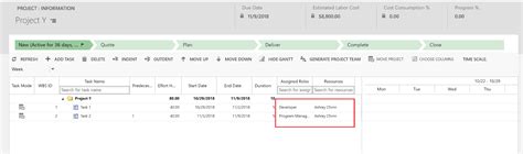 Рекомендации по обновлению Microsoft Dynamics 365 Project Service