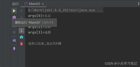 Java Main方法详解 Csdn博客