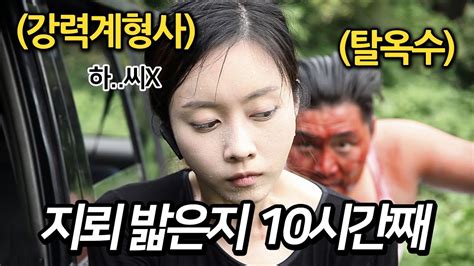 와 몰입감 높은 지뢰 YouTube