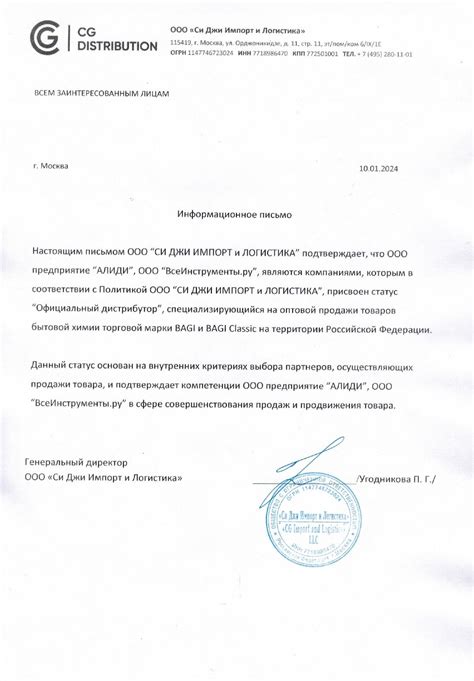 Гранулированное средство для устранения засоров в канализационных и ...