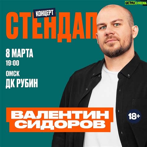 Valentin Sidorov Wiki Biography Age Gallery Spouse And More