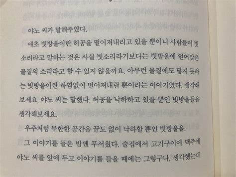 정말 그러네