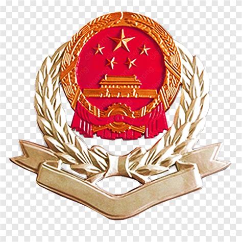 Emblema Logotipo De China China Emblem The Design Features A