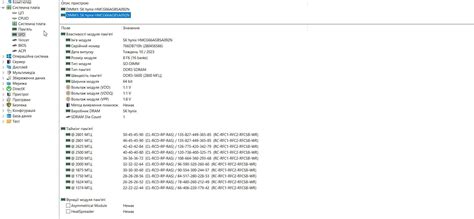 Оперативна память Hynix Ddr5 5600 Sodimm 16gb 2x8 1 600 грн Запчастини для ноутбуків