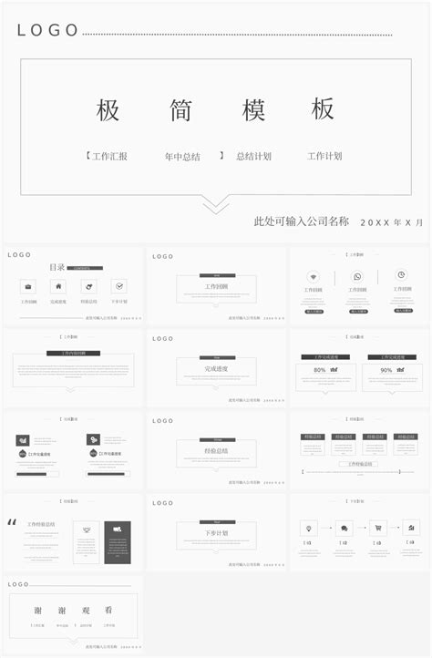 黄色系工作总结述职汇报办公pptpptx下载 编号802608285927742410 设图网