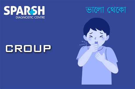 Croup Sparsh Diagnostic Center