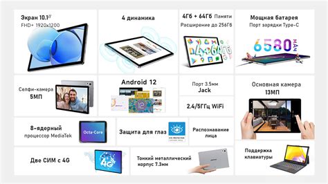 Ulefone Tab A8 купить в Москве, планшет Ulefone Tab A8 на официальном ...