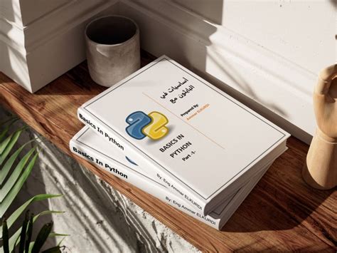 First Book In Python Series Basic In Python Prepared By Me In 202