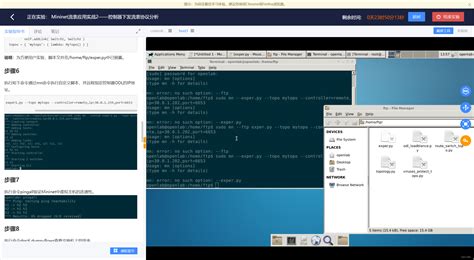 mininet实战课程 mininet系列实验 csdn博客