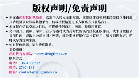 首个！ionis新药获fda批准上市！每月一针，持久降血脂 知乎