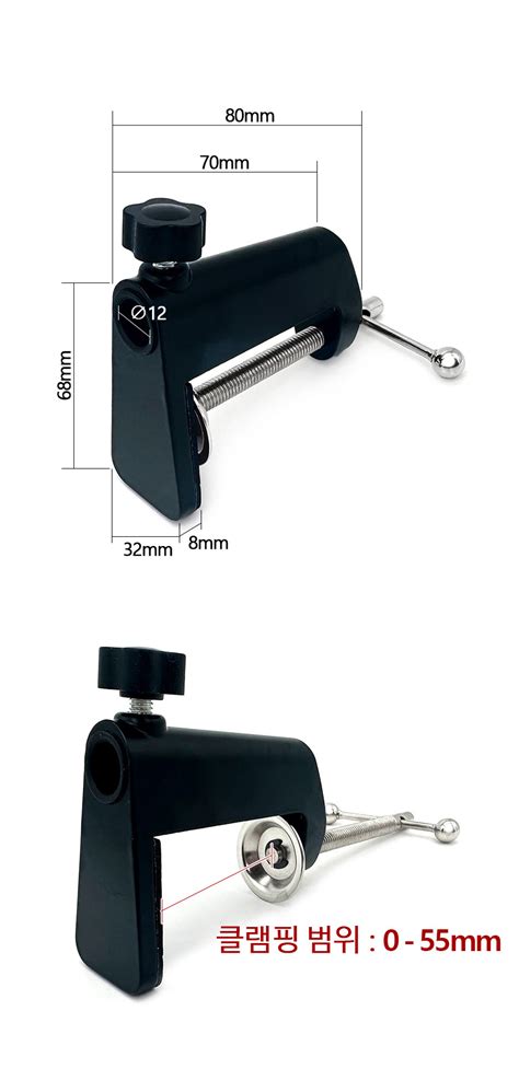 아이베란다 테이블용 클램프 거치대 고정 클립 고정형 Bb 55mm 아이베란다 공식몰 Diy목공자재