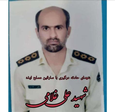 اولین عکس از 2 پلیس شهید ایذه درگیری مسلحانه سارقان با پلیس