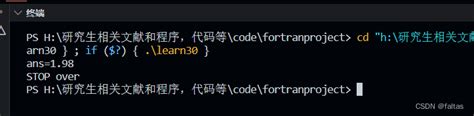 Fortran学习20:数值计算方法3积分fortran代码实现 Csdn博客 Fortran学习20:数值计算方法3积分fortran代码实现 Csdn博客