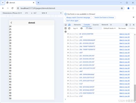 Onunload页面卸载和onpagescroll监听页面滚动 Csdn博客