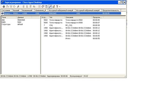 Solved It Is Possible To See A Priority Of The Call In Cad Uccx 701 Cisco Community