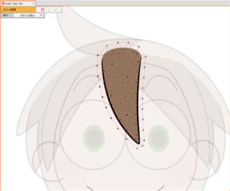 edit mesh manually editor manual live2d manuals and tutorials