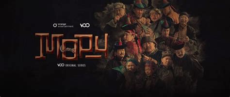 МӨРЧ” ОАУСК Сонирхогчдын групп Хүүш байжийдаа агийн зүүж явсан хутгыг хэн Дамдинд өгчихөв өө