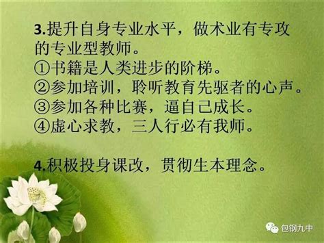 我的成长之路 我的成长之路