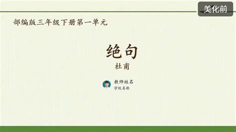 Ppt课件软件 一站式ppt定制服务