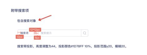 Input输入框补充搜索前置带选项的样式 Issue DTStack ant design dtinsight theme GitHub