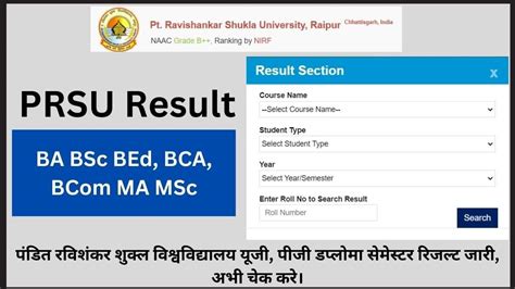 Prsu Announces 2024 Result