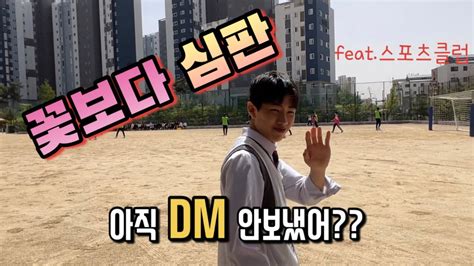 급식들의 점심시간을 위해 노력하는 사람들 Youtube