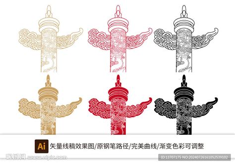 华表原线稿设计图传统文化文化艺术设计图库昵图网