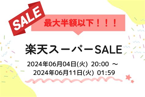 お買い得情報 おためし新商品ナビ