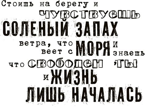 Надписи на русском. Обсуждение на LiveInternet - Российский Сервис ...