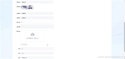 基于springboot街舞宣传系统 csdn博客